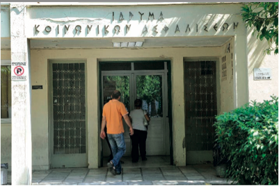 ΛΟΓΙΣΤΙΚΑ ΠΡΟΤΥΠΑ | ΠΕΡΙΟΔΙΚΟ ACCOUNTANCY GREECE