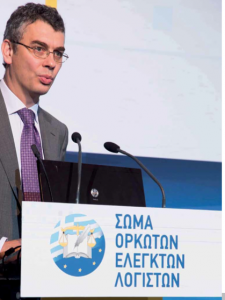 ΔΙΕΘΝΗ ΛΟΓΙΣΤΙΚΑ ΠΡΟΤΥΠΑ ΔΗΜΟΣΙΟΥ ΤΟΜΕΑ (IPSAS): ΕΞΕΛΙΞΕΙΣ ΚΑΙ ...